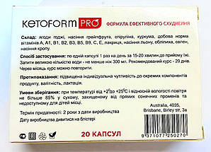 Ketoform Pro - Капсули для схуднення (Кетоформ Про): продаж, ціна у ...