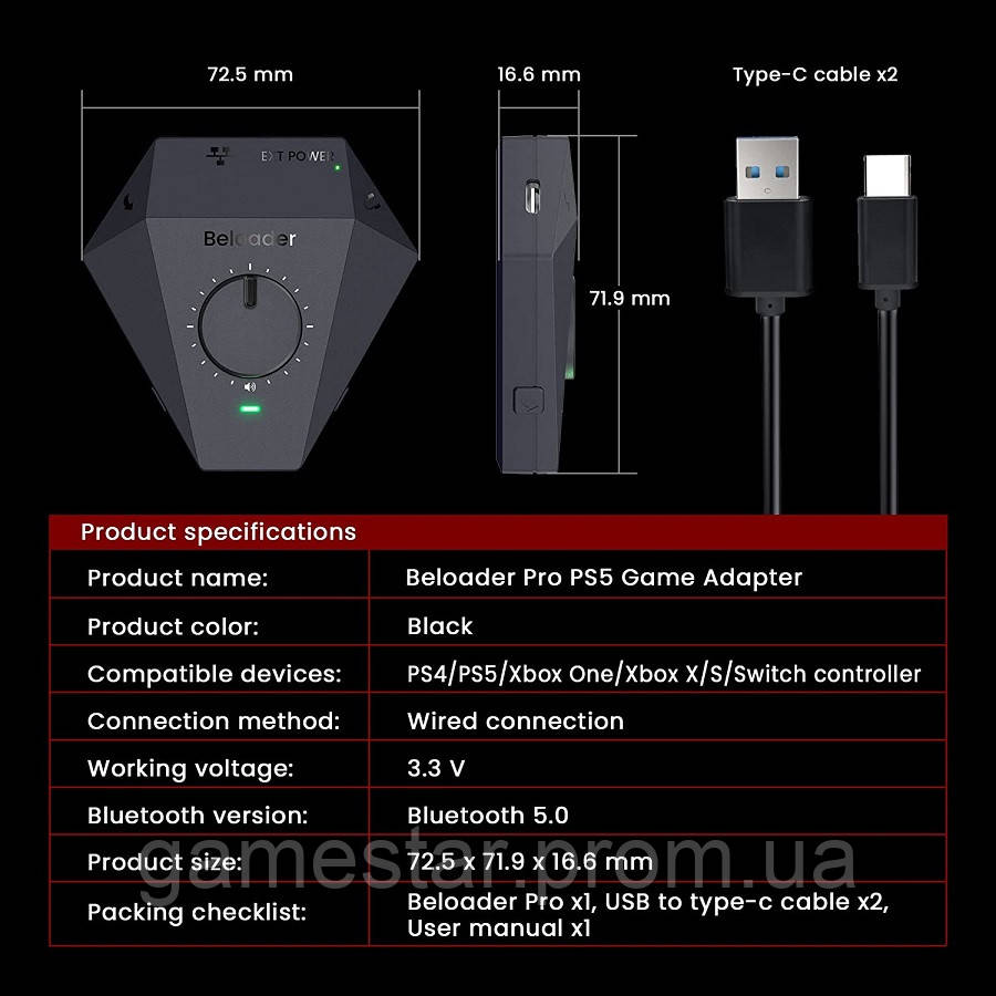 Beloader Pro Adapter ps5 (ID#1782896384), цена: 1992 ₴, купить на Prom.ua