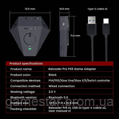 Beloader Pro Adapter ps5 (ID#1782896384), цена: 1992 ₴, купить на Prom.ua