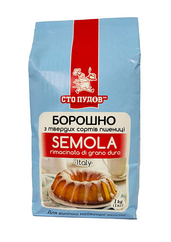 Мука из твердых сортов пшеницы Semola 1 кг (ID#1783138620), цена: 100 ...