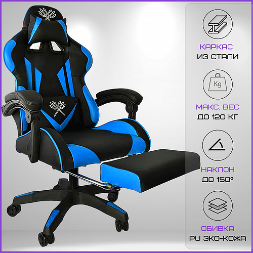 Купить Геймерское Кресло с Подставкой для Ног Компьютерное Игровое ...