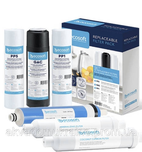 Купити КОМПЛЕКТ Ecosoft 6 картриджів для зворотного осмосу, ціна 1350 грн - Prom.ua (ID# 1532472435)