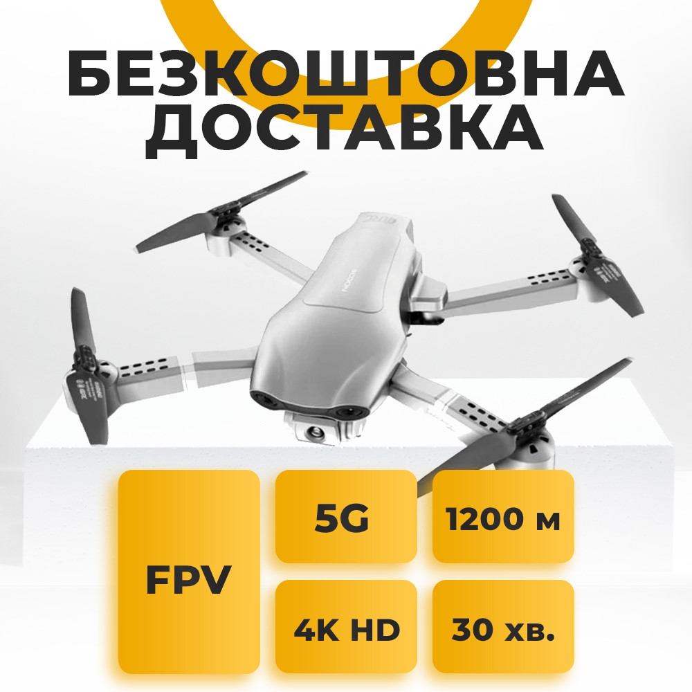 Квадрокоптер c камерой 4DRC F3 - Дрон с 4К 5G HD FPV 25 мин. полета до ...