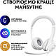 Гарнитура Logitech H390 USB White (981-001286), цена: 1826 ₴, купить на ...