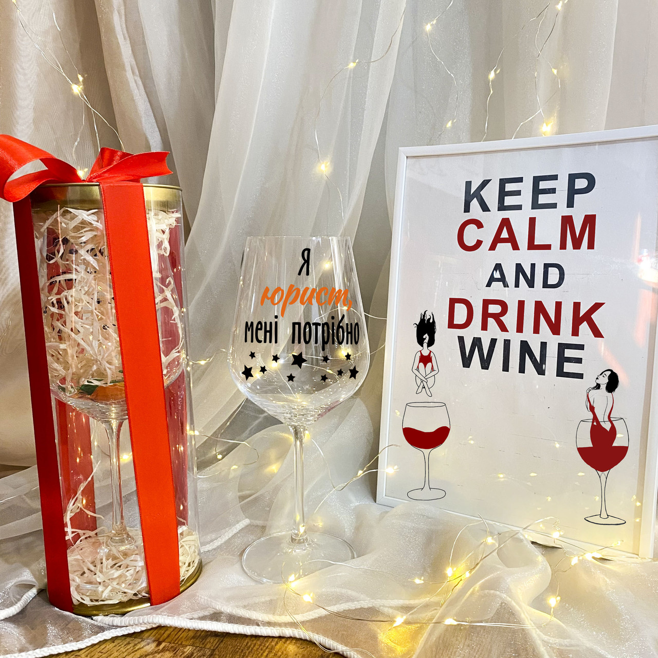 Келих для вина з написом Я юрист мені потрібно подарункова упаковка Id 1500878521 ціна