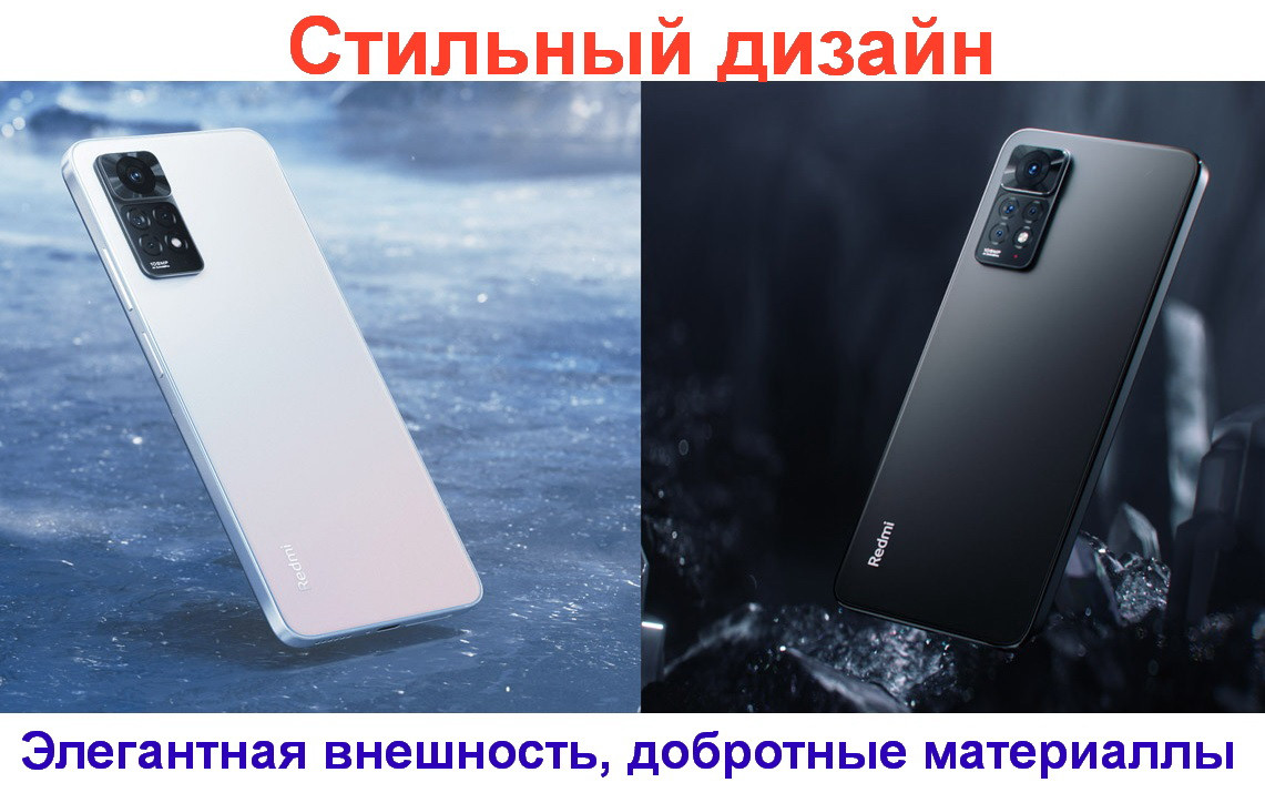 Купити Оригінальний телефон Xiaomi Redmi Note 11 pro 6/128 GB Star Blue ...