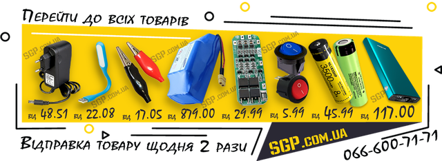 NE555 модуль задержки включения питания реле 12В (220В) 10А 0-12 секунд ...