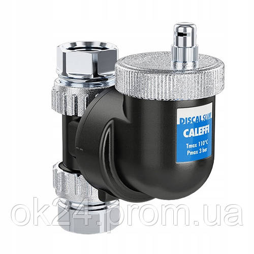Caleffi SEPARATOR POWIETRZA DISCALSLIM, ціна 5390 грн — Prom.ua (ID ...