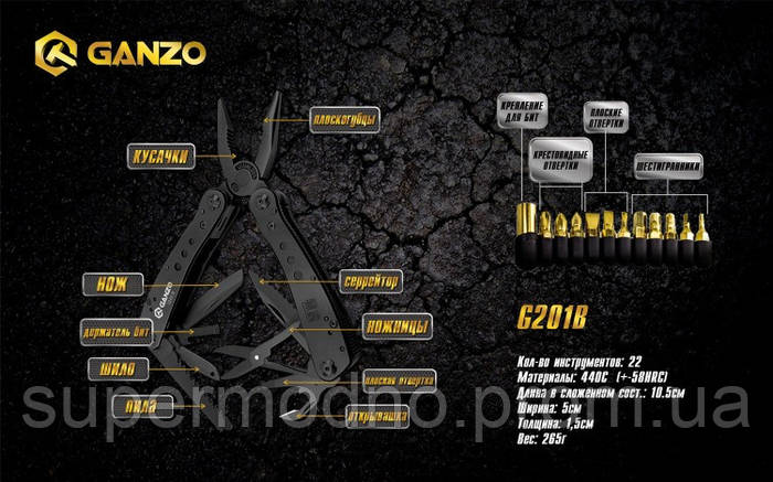 Купити Мультитул Ganzo G201-B GNZ-G201-B MN, код: 5574518, ціна 889.99 ...