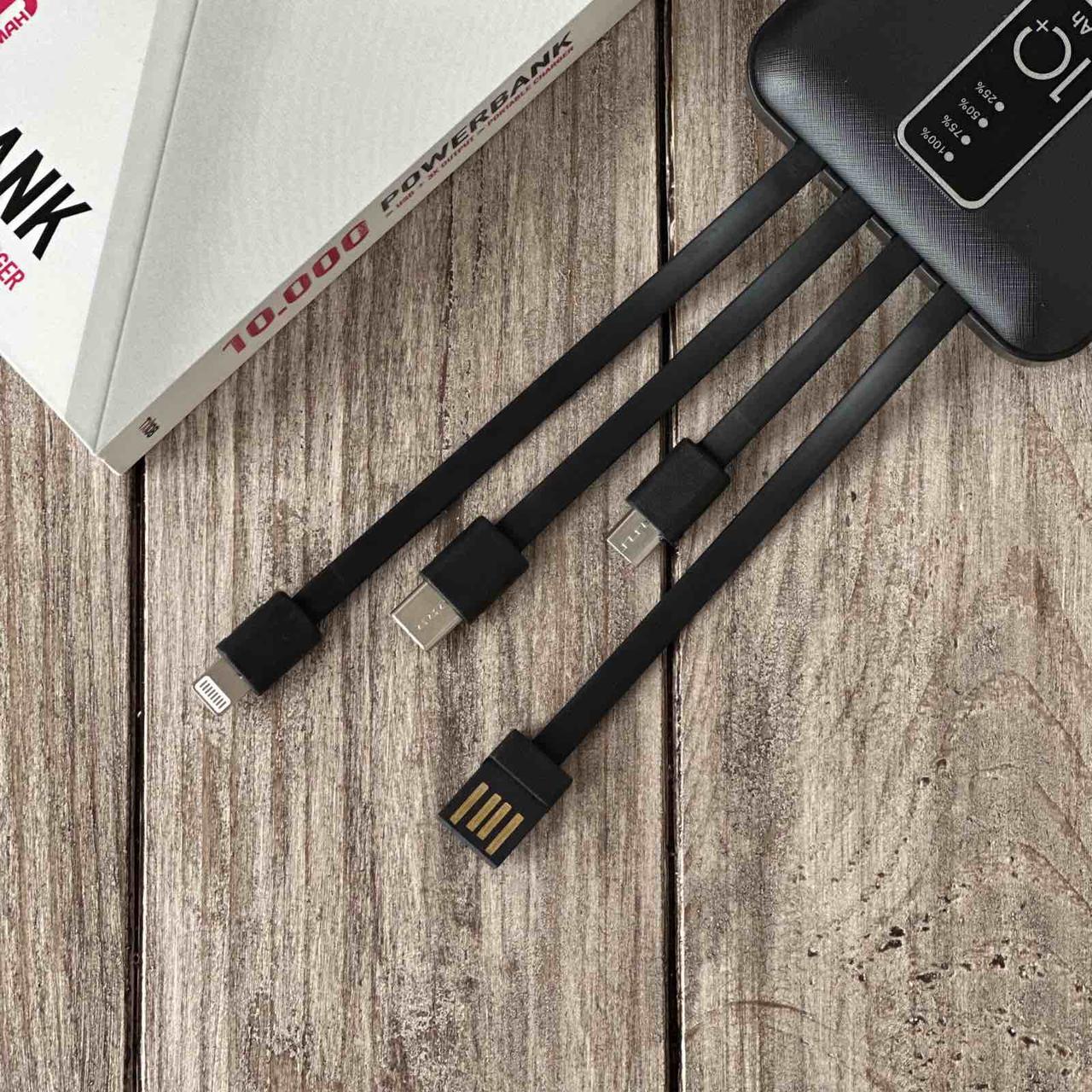 Повербанк Power Way TX108 10000 mAh, 4 встроенных кабеля, портативное ...