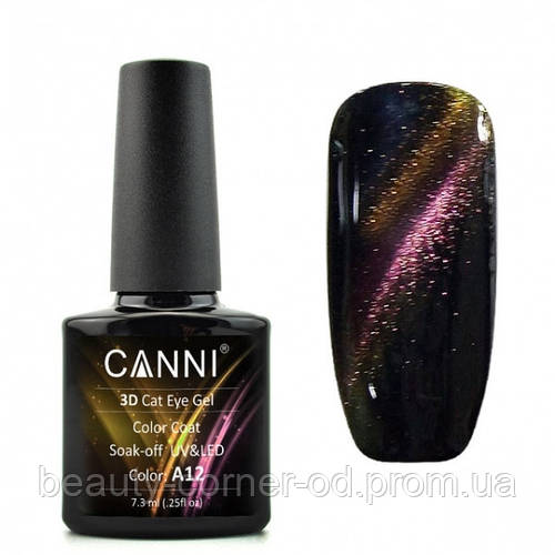 3D-топ Кошачий глаз желто-розовый A12 CANNI, 7,3 ml (ID#1785566598), цена: 160 ₴, купить на Prom.ua