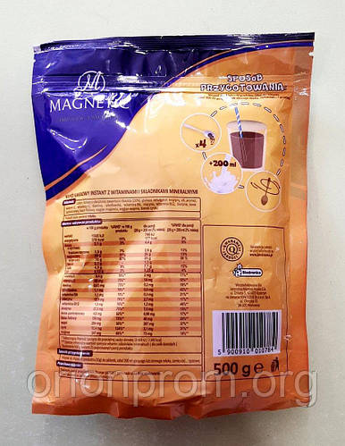 Купить Какао-напиток Quick Cao 500 г, цена 73 ₴ — Prom.ua (ID#1069818520)