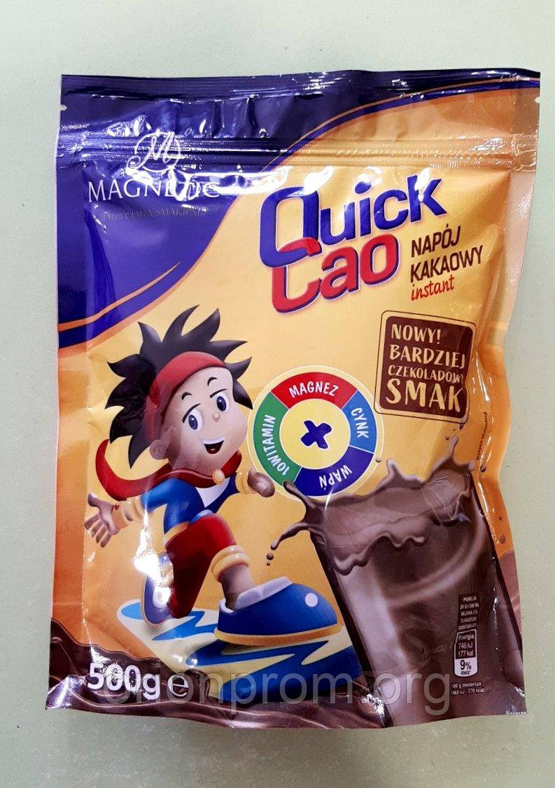 Купить Какао-напиток Quick Cao 500 г, цена 73 ₴ — Prom.ua (ID#1069818520)