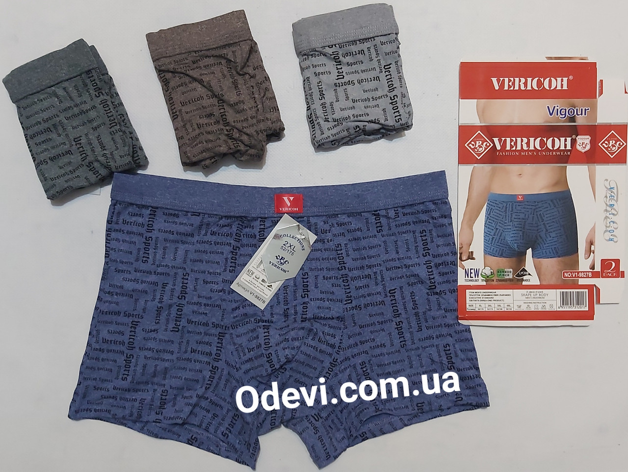 Купить Мужские трусы Vericoh состав хлопок с бамбуком, цена 130 ₴ — Prom.ua (ID#1785778583)