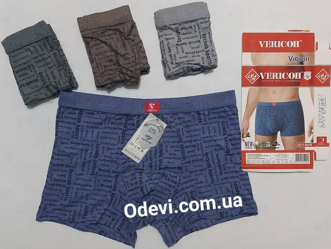 Купить Мужские трусы Vericoh состав хлопок с бамбуком, цена 130 ₴ — Prom.ua (ID#1785778583)