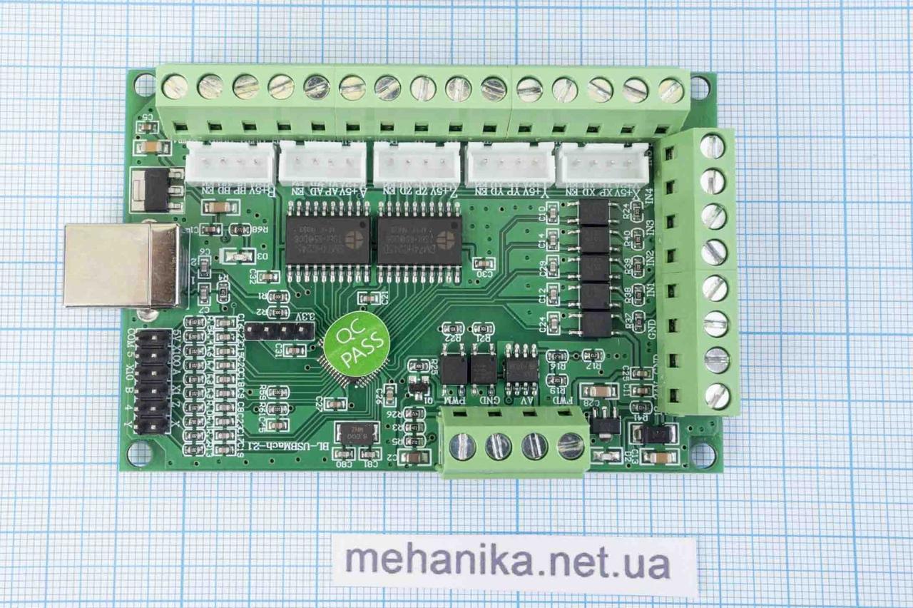 Плата управления ЧПУ, MACH3 V2.0 USB контроллер, 5 осей, (без кабеля ...