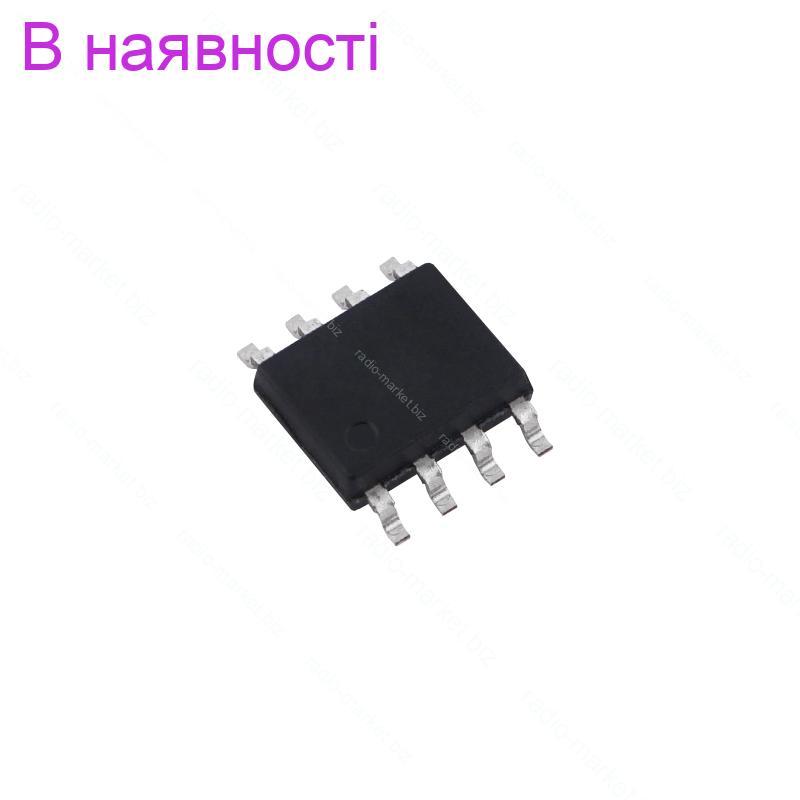 Купити Мікросхема EEPROM 24C32, ціна 20 грн - Prom.ua (ID# 743582956)