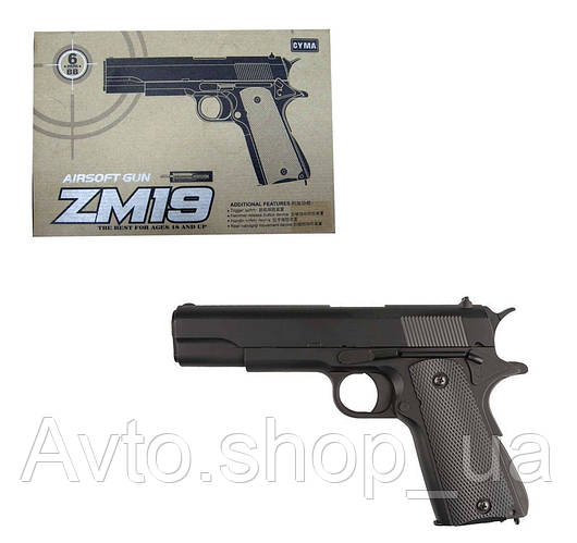Купити Пістолет CYMA Airsoft Gun (ZM19), ціна 995 грн - Prom.ua (ID ...