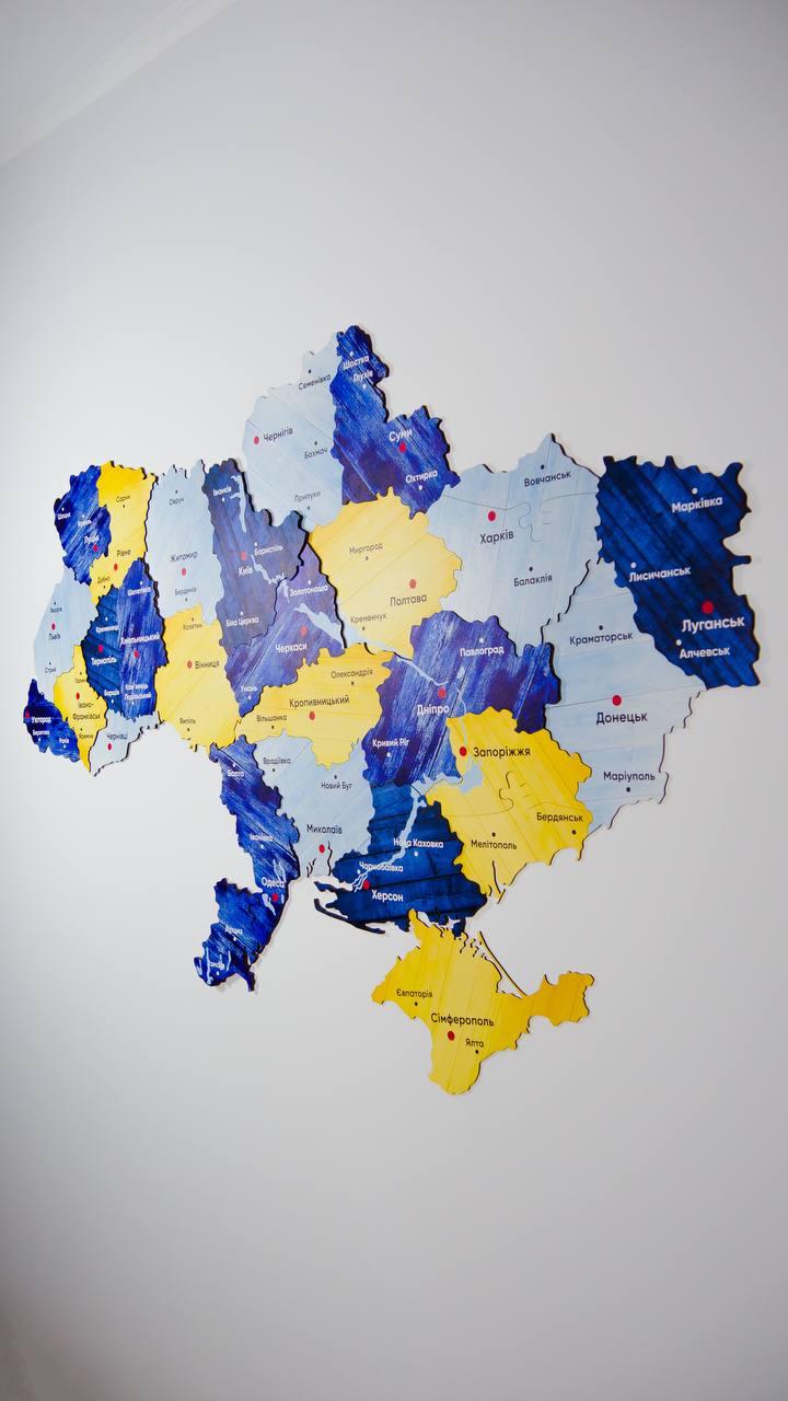 Купить Оновлена настінна Карта України цена 2950 грн — Prom Ua Id