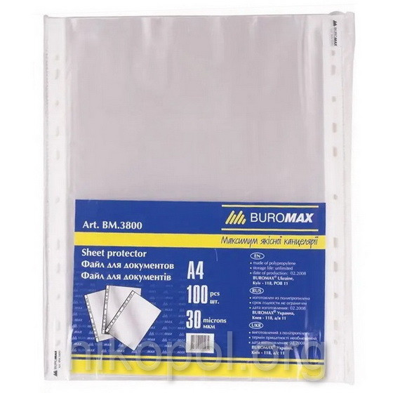 Файлы для Документов А4 Buromax BM.3805 Плотность 40 Микрон — Купить ...