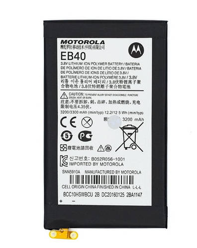 Battery Prime Motorola EB40 (ID#1786498042), цена: 309 ₴, купить на Prom.ua