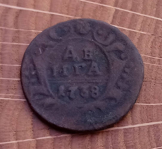 Старинная монета Денга 1738 г. (ID#756641011), цена: 95 ₴, купить на ...
