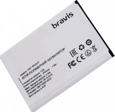 Battery prime bravis - купить недорого на Prom.ua: цены, акции и отзывы | Украина, Киев