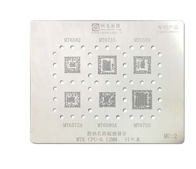 Купить Трафарет BGA Mechanic VS16 универсальный для MTK (MT6595 / MT6750 / MT6797W / MT6732 ...