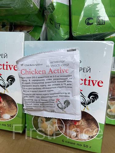 Купить 1 Саше ChickenActive Активатор яйценоскости кур несушек и цыплят ...