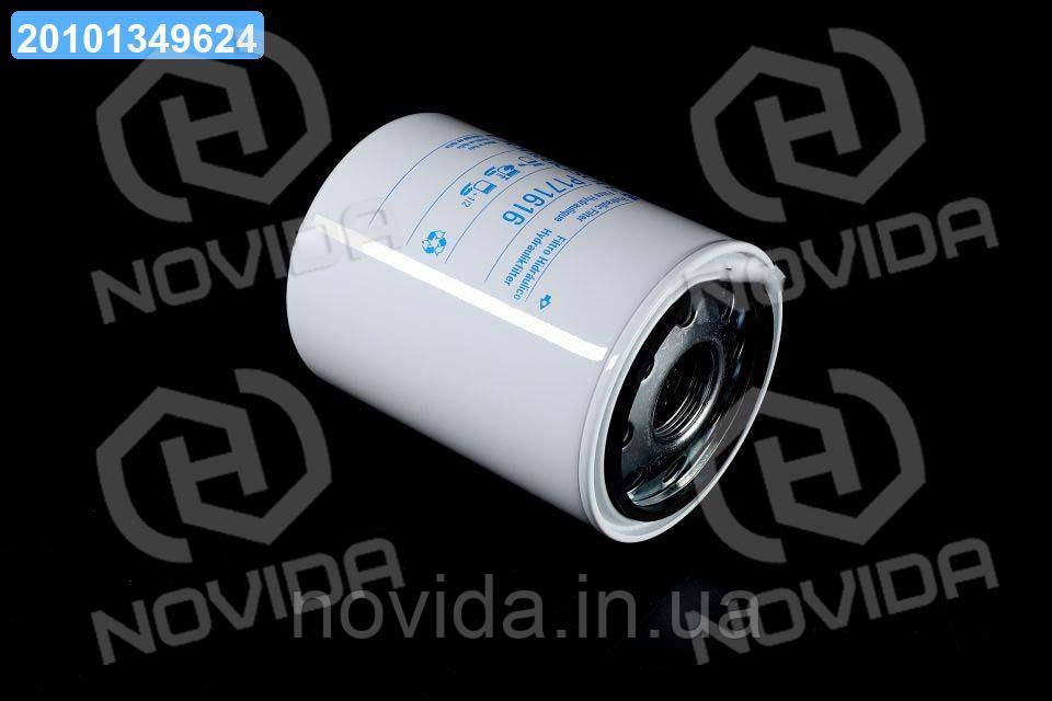 Фильтр гидравлический CLAAS (Donaldson) P171616 (ID#1786743934), цена ...