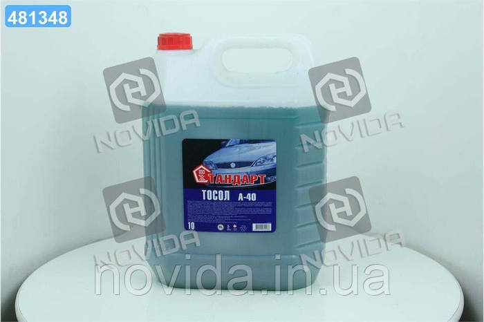 Купити Тосол Стандарт ГОСТ А-40 8,40 кг 5041, ціна 366 грн - Prom.ua ...