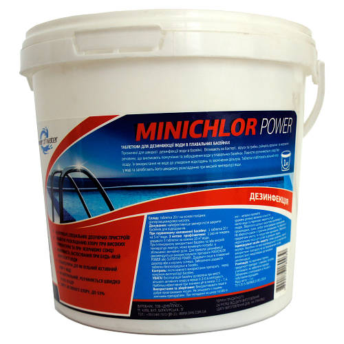 Купити Power of water MINI CHLOR POWER 1 кг (таблетки по 20 г) для ...