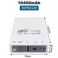 Mini UPS (5V -12V- 12V) для модема, маршрутизатора, роутера 10400 мАч ...
