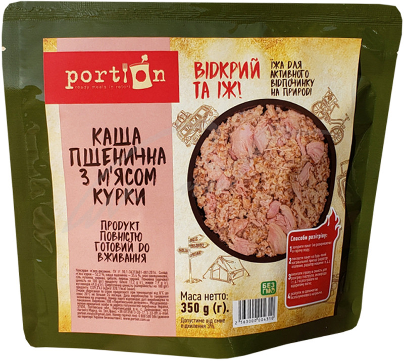 Готовая Еда Portion Каша Пшеничная с Мясом Курицы — Купить Недорого на ...