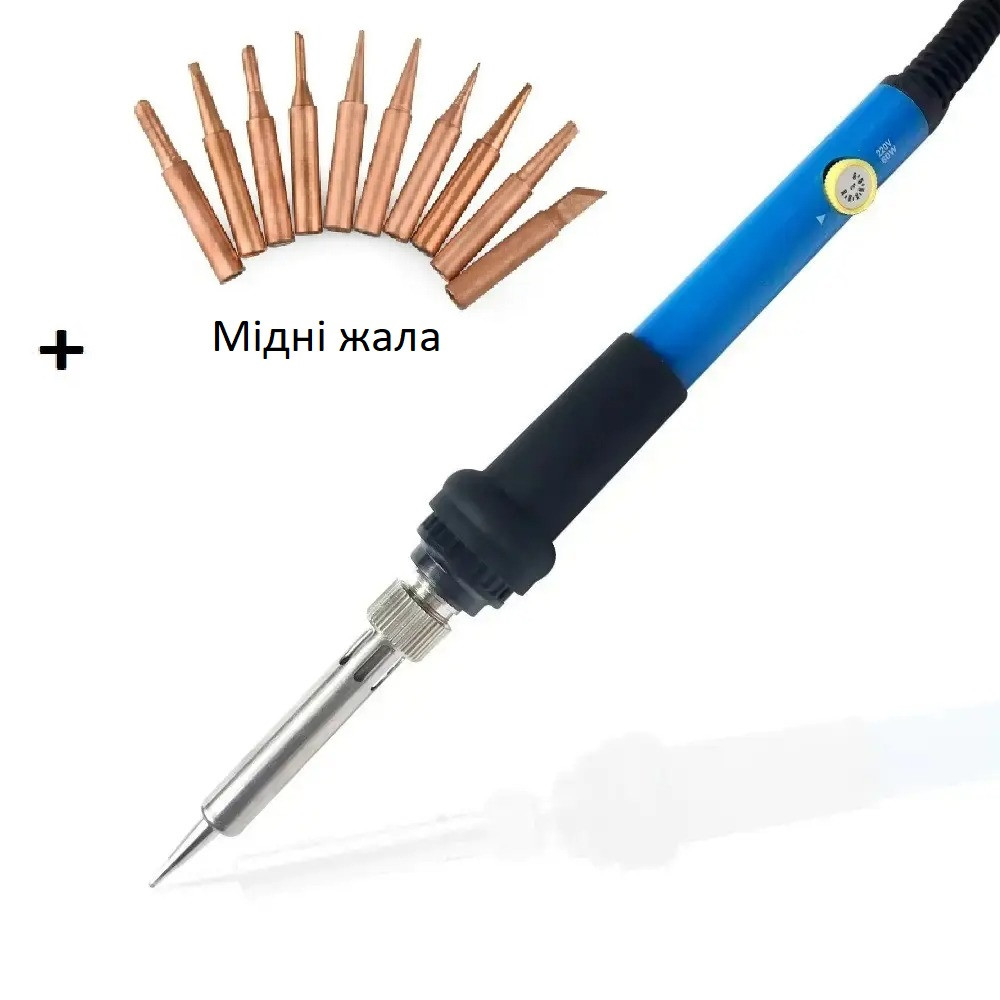Паяльник электрический регулируемый 220В 60Вт 200-450C + набор медных ...