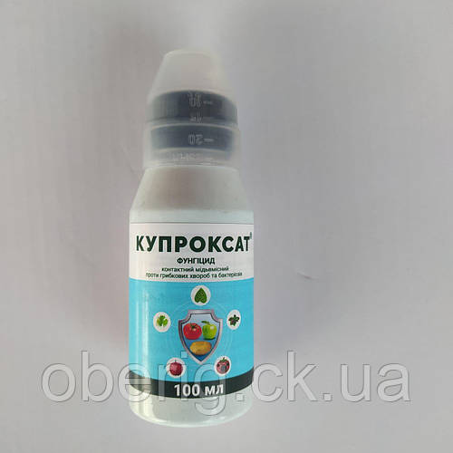 Купроксат фунгицид, 100 мл (ID#1738833451), цена: 80 ₴, купить на Prom.ua