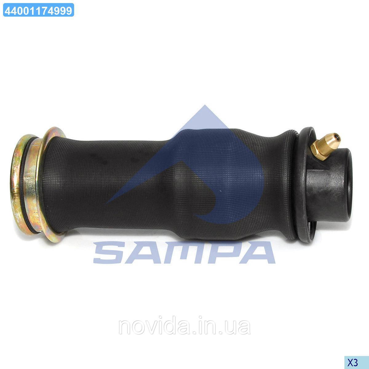 Купити Пневморесора кабіни SCANIA (вир-во Sampa) 040.172-01, ціна 847 ...