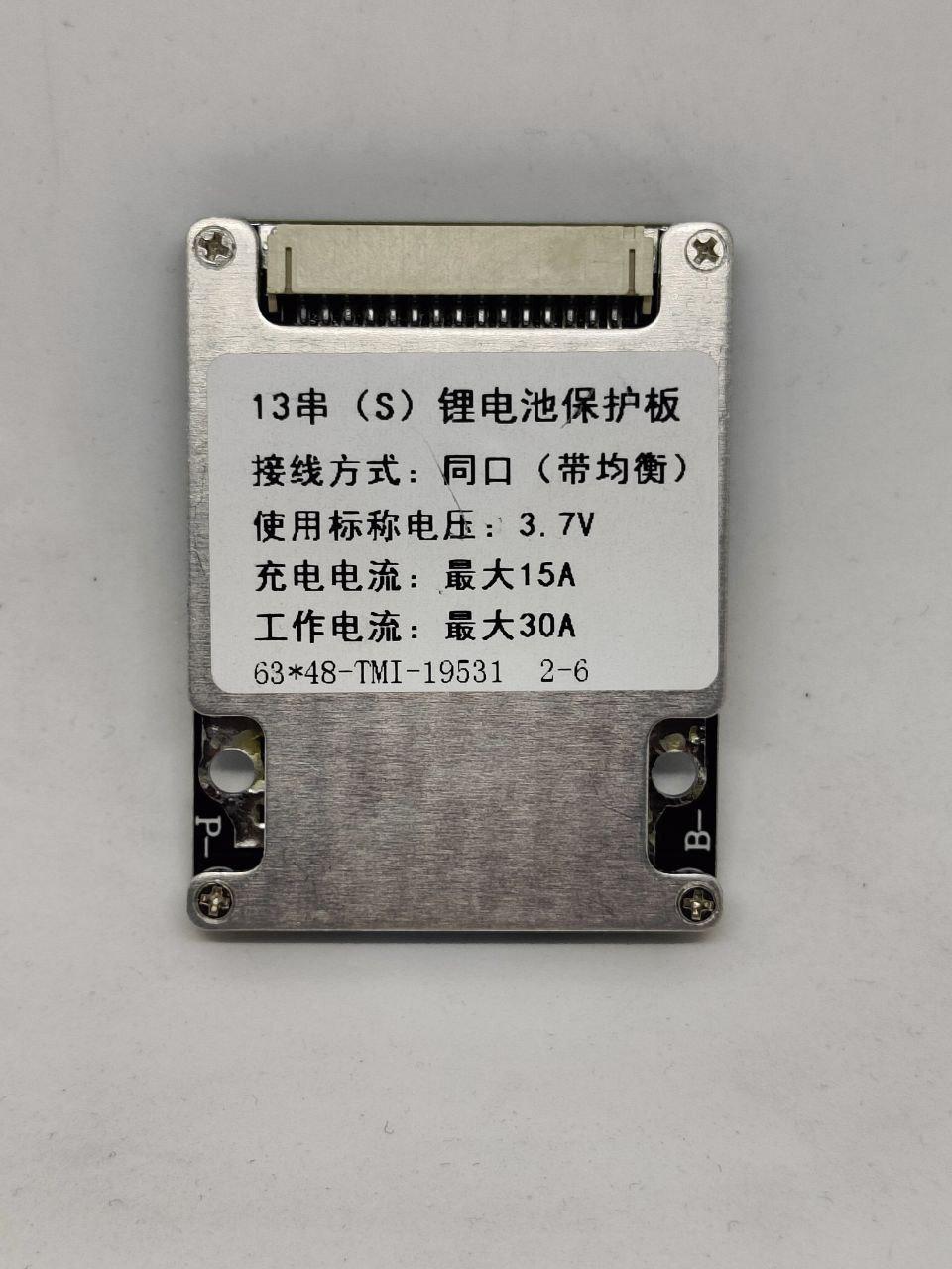 Купить BMS 13S Li-ion, 30A постоянного разряда с балансом, цена 682 грн ...