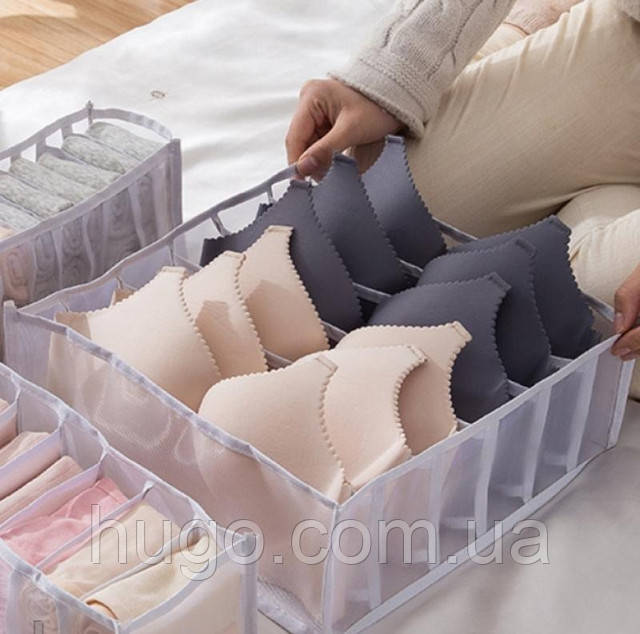 Контейнер для нижньої білизни 30х30х12 см Органайзер для білизни в комод Роздільник для