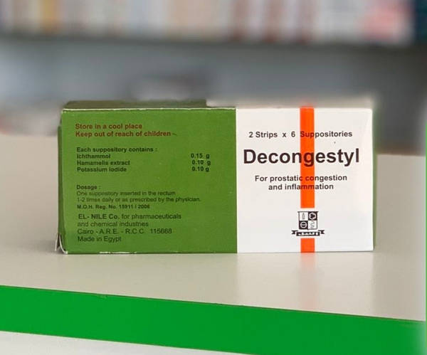 Купити Decongestyl деконжестив суппозиторії 12 шт. Єгипетський простит ...