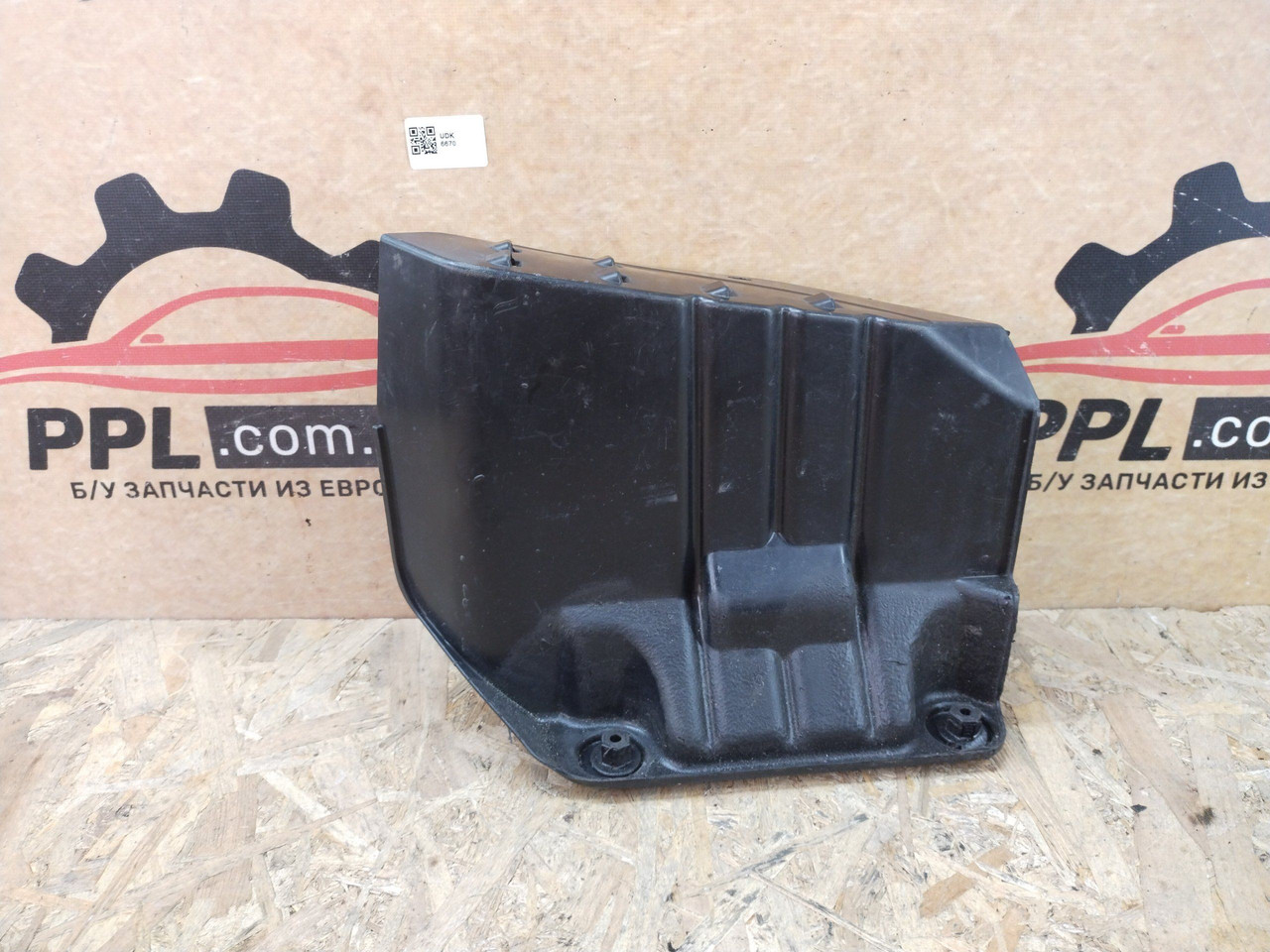 Купить Hyundai Tucson IV 2020- Накладка защита заднего бампера левая ...