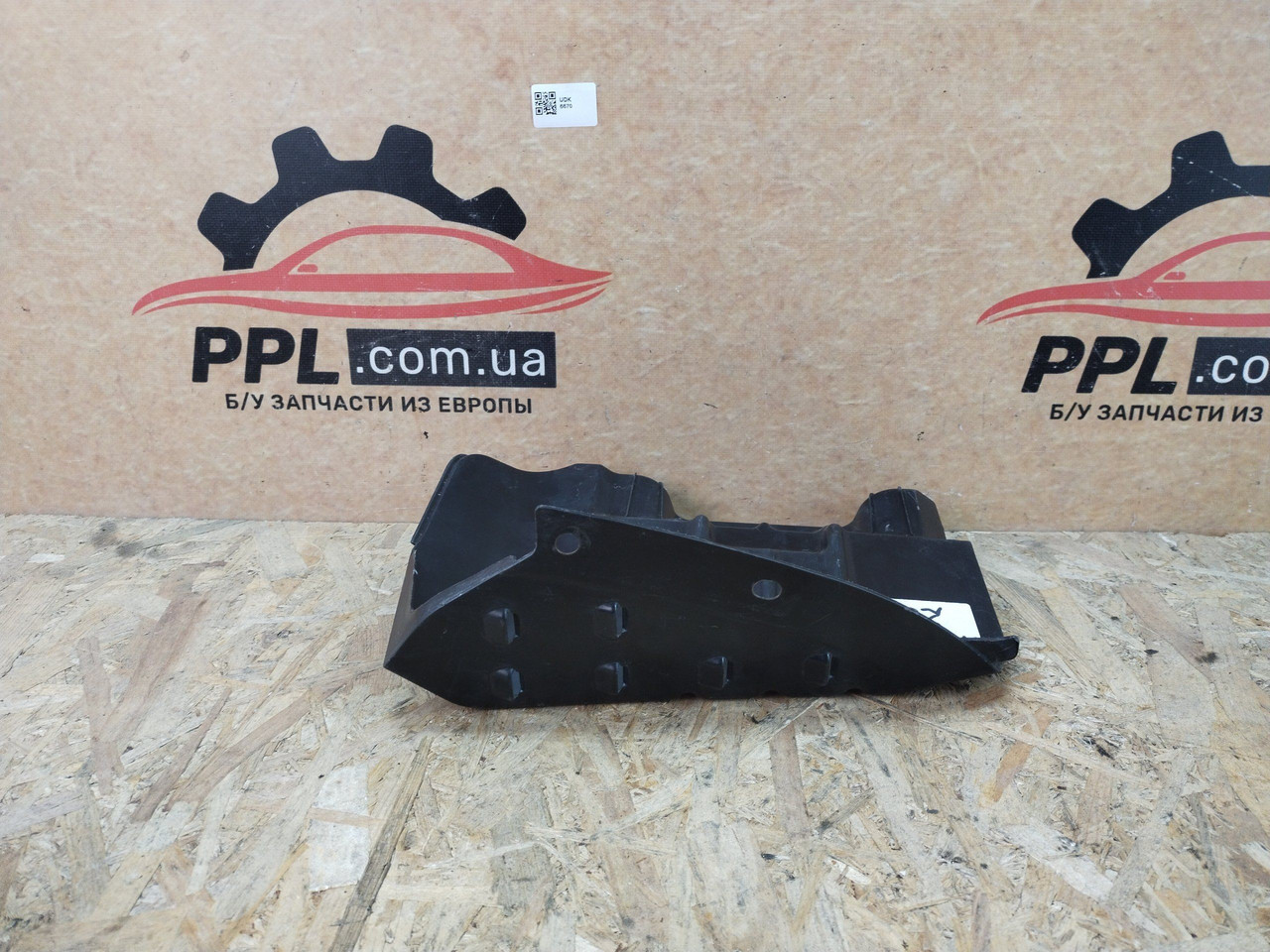 Купить Hyundai Tucson IV 2020- Накладка защита заднего бампера левая ...