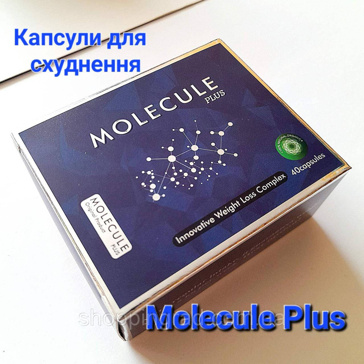 Molecule Plus оригінальні потужні капсули для схуднення Молекула Плюс ...