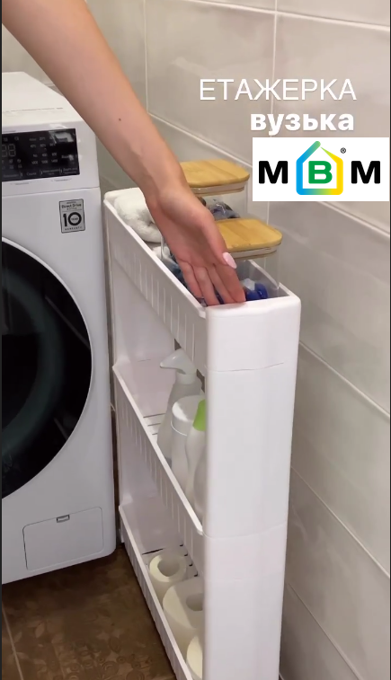 Етажерка на колесах вузька 3 х ярусна Mvmfh 20 біла ціна 939 60