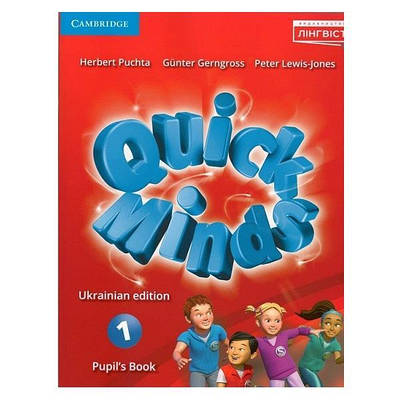 Комплект Quick Minds 4 for Ukraine Pupil's Book + Workbook (підручник з ...