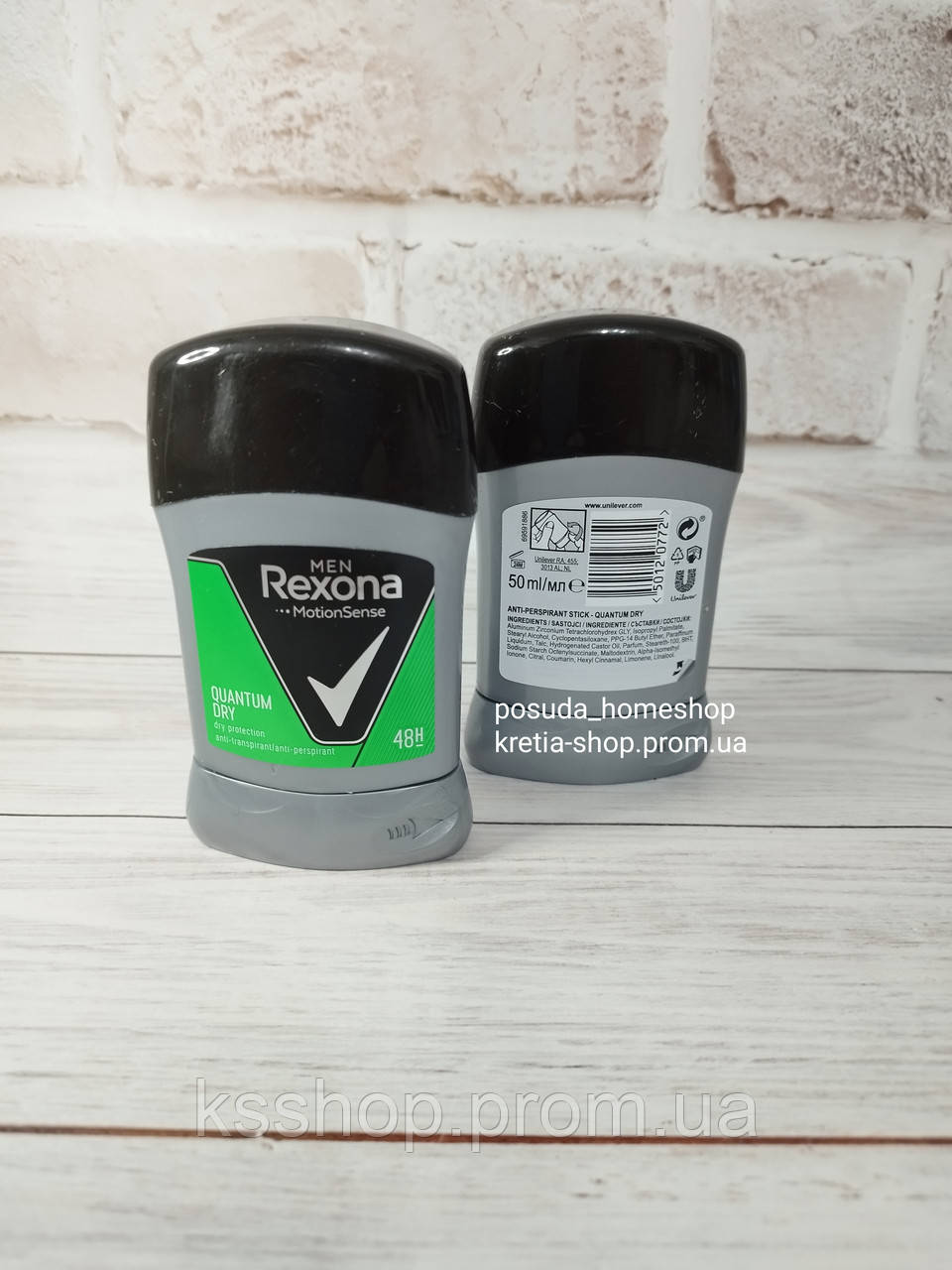 Купить Мужской антиперспирант Rexona Quantum Dry, 50 мл, цена 170 грн ...