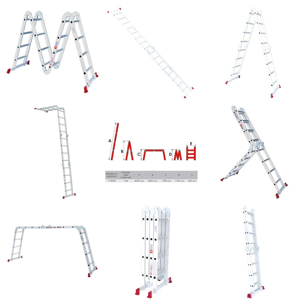 Драбина-трансформер алюмінієва 4 секції / 4 сходинки INTERTOOL LT-0029, 4,7 метрів, 150кг ...