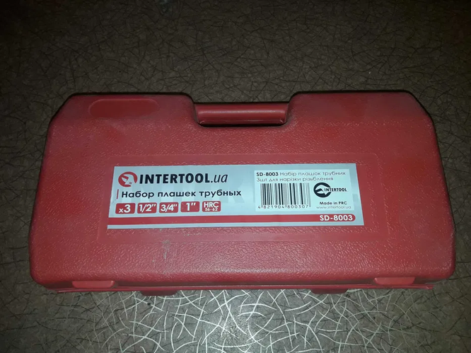 Купить Качественный набор плашек 3 шт для нарезки резьбы 1/2"; 3/4"; 1" INTERTOOL SD-8003(12 ...