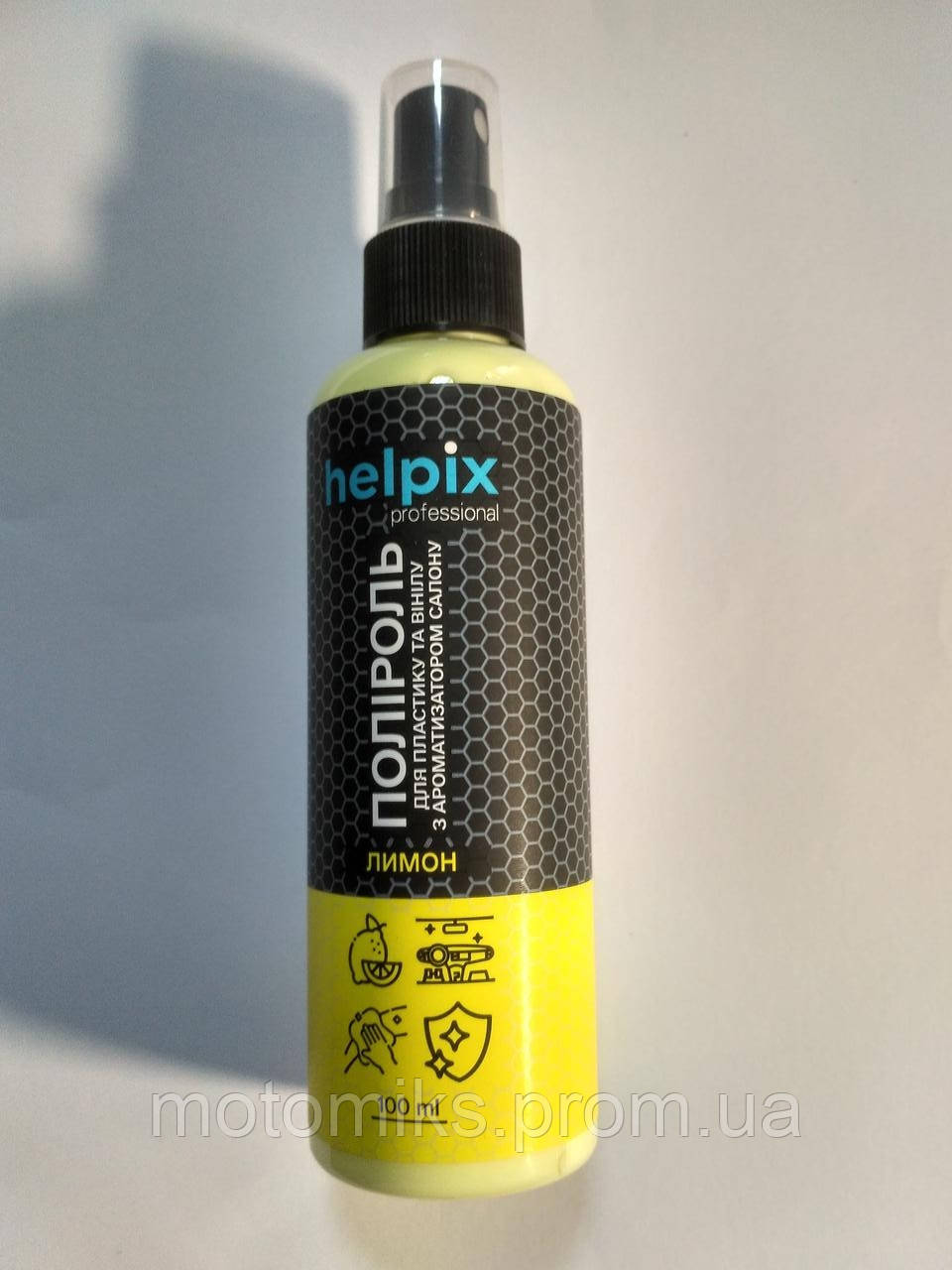 Купить Полироль Helpix 100ml лимон для пластика, торпеды, винила, резины, искусственной кожи ...