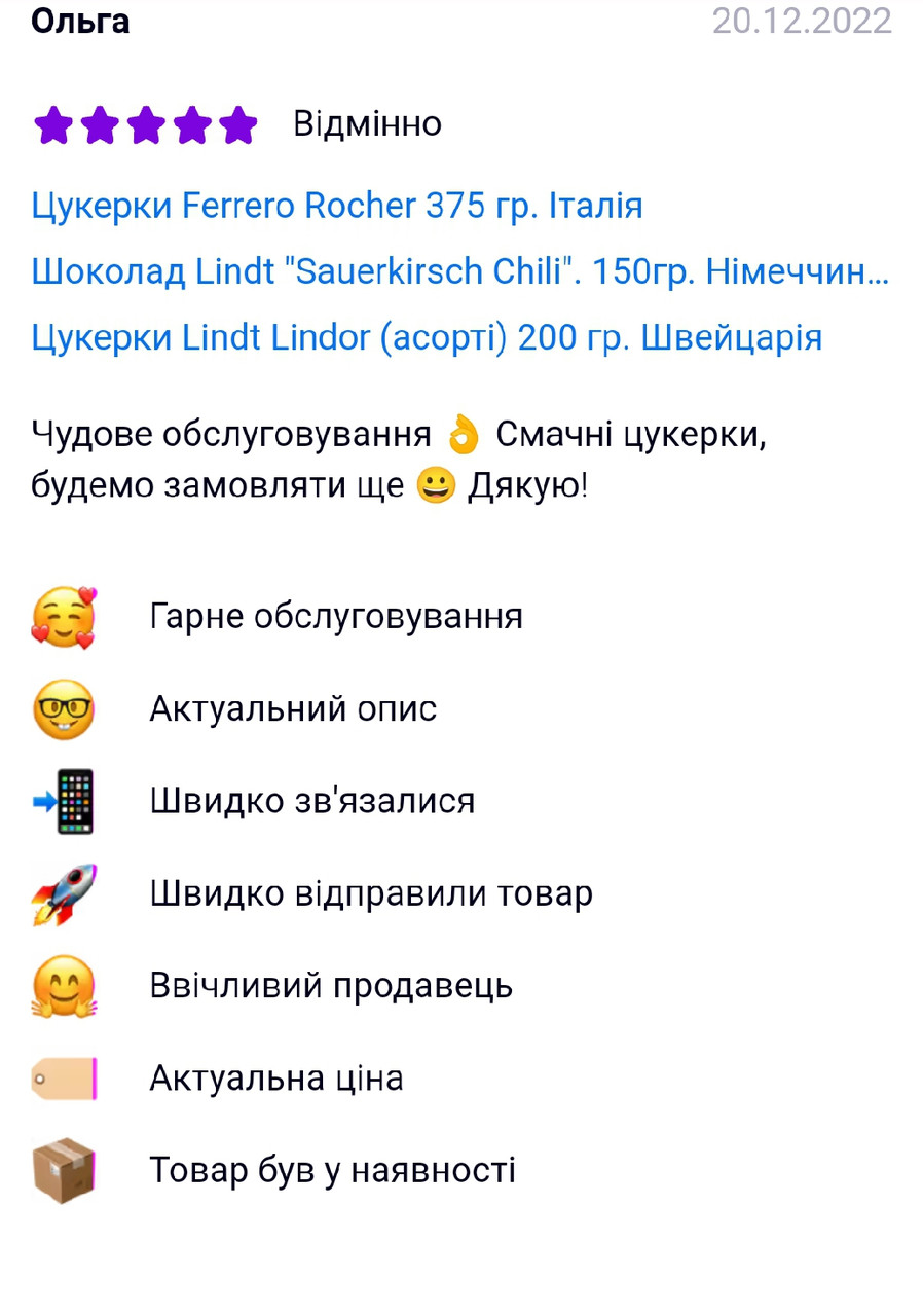 Купить Конфеты Lindt Lindor (ассорти) 200 гр. Швейцария, цена 350 грн ...